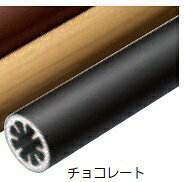 ※メーカー直送品の為、代金引換がご利用いただけません。 ※沖縄・離島は配送できません。マツ六 BAUHAUS フリーRレール BJ-47PC曲がらない手すり棒ならブラケット（支柱）の数が少なめでスッキリとブラケット（支柱）ピッチ1200mm...