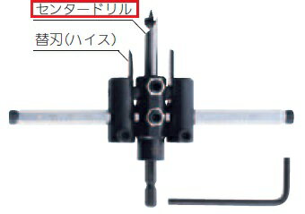 スターエム No.36X用 取替部品 センタードリルスターエム No.36X用 取替部品 センタードリルインパクトドライバで使用できる自在錐ドリルパワーを考慮した刃長設計。穴あけ可能サイズ：径30〜120mm、深さ12mmまで薄板専用