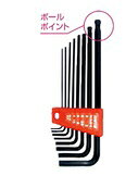 サンフラッグ No.SLB-8サンフラッグ No.SLB-81.52.02.53.04.05.06.08.0mmセット