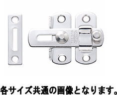 ストロング金属 ストロングプレートラッチ 段差対応型 70mm ステンレス仕上げ段差がある場所でも専用調整スペーサーでしっかり取付けができる！門扉、ドア、窓などに段差があっても取付けできます。仮止めの両面テープ付。取り付け可能な材質：アルミ...
