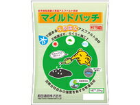前田道路 マイルドパッチ 5mm 20kg≪取寄≫住宅周辺や玄関前の小規模な舗装に使用できるアスファルト！補修したい場所に敷き詰め、水をかけて踏み固めるだけの省施工。施工後すぐに歩行可能。1〜3時間で車も通行できます。雨天時も水たまりも施工...