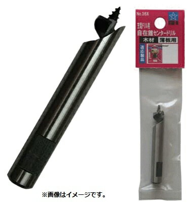 スターエム No.36X-CDスターエム　STAR-M　全商品取扱い中！！検索はページ左上の検索窓にてお探しください！！スターエム No.36X-CD