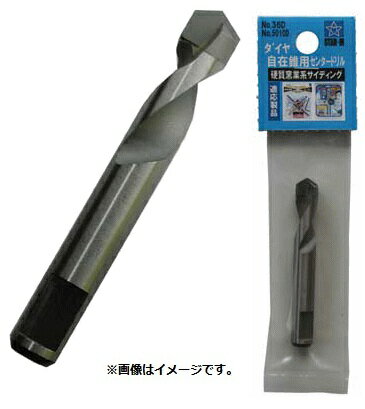 スターエム No.36D-CDスターエム　STAR-M　全商品取扱い中！！検索はページ左上の検索窓にてお探しください！！スターエム No.36D-CD