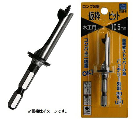 スターエム No.72S-085スターエム　STAR-M　全商品取扱い中！！検索はページ左上の検索窓にてお探しください！！スターエム No.72S-085