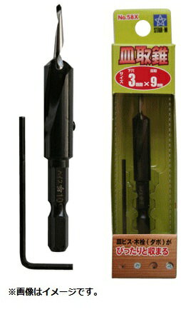 スターエム No.58X-3090スターエム　STAR-M　全商品取扱い中！！検索はページ左上の検索窓にてお探しください！！スターエム No.58X-3090