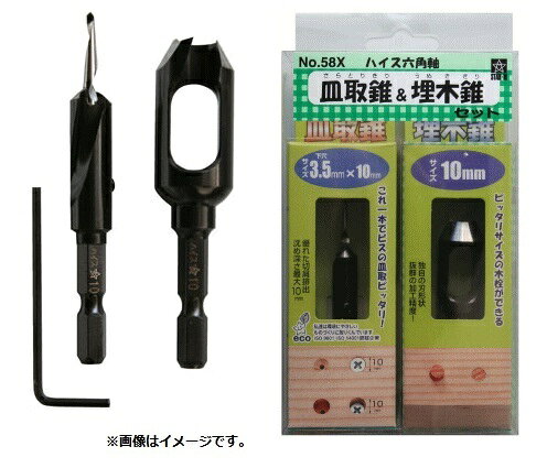 スターエム No.58X-S4105スターエム　STAR-M　全商品取扱い中！！検索はページ左上の検索窓にてお探しください！！スターエム No.58X-S4105