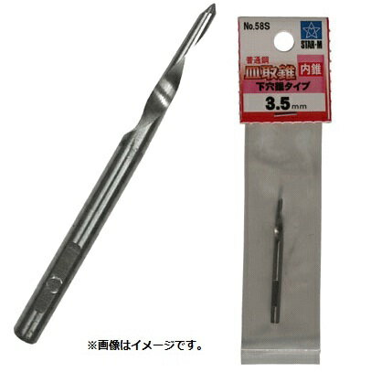 スターエム No.58S-CD035スターエム　STAR-M　全商品取扱い中！！検索はページ左上の検索窓にてお探しください！！スターエム No.58S-CD035