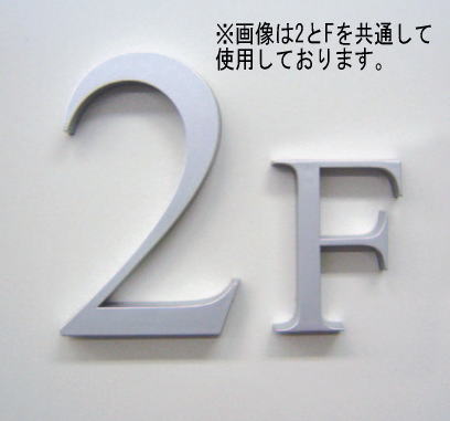 杉田エース ACE(214-455)階数表示 PH01 PH01 No.5 サテンシルバー杉田エース建築金物・短納期品を中心に家ファン独自に売れ筋を抜粋！エース商品番号を検索窓に入力しお探し下さい！【お求めの際の注意事項】・商品データは簡易...