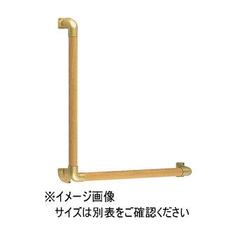 杉田エース ACE(457-718)L型丸棒手すり 自然木 BR-511N φ35×600×600 AG・ライトオーク杉田エース建築金物・短納期品を中心に家ファン独自に売れ筋を抜粋！エース商品番号を検索窓に入力しお探し下さい！【お求めの際の...