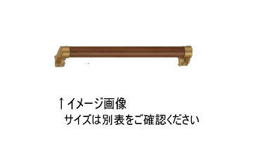 杉田エース ACE(457-777)出隅二点手すり BR-534 φ32×450 AG・Mオーク杉田エース建築金物・短納期品を中心に家ファン独自に売れ筋を抜粋！エース商品番号を検索窓に入力しお探し下さい！【お求めの際の注意事項】・商品データ...