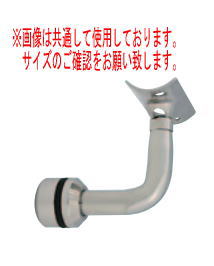 杉田エース ACE(222-641)フリーハンドDブラケット ガラス挟込みタイプ φ38×75×63 研磨杉田エース建築金物・短納期品を中心に家ファン独自に売れ筋を抜粋！エース商品番号を検索窓に入力しお探し下さい！【お求めの際の注意事項】・...
