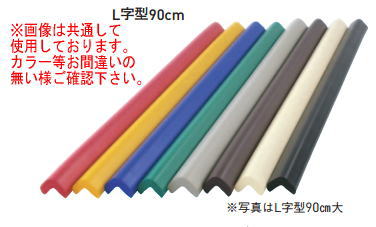 杉田エース ACE(452-759)安心クッション L字90cm 大 イエロー杉田エース建築金物・短納期品を中心に家ファン独自に売れ筋を抜粋！エース商品番号を検索窓に入力しお探し下さい！【お求めの際の注意事項】・商品データは簡易表示となりま...
