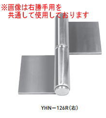 杉田エース ACE(127-223)SUS溶接旗丁番 穴なし YHN-126 左(L)勝手用 ヘアーライン杉田エース建築金物・短納期品を中心に家ファン独自に売れ筋を抜粋！エース商品番号を検索窓に入力しお探し下さい！【お求めの際の注意事項】・...