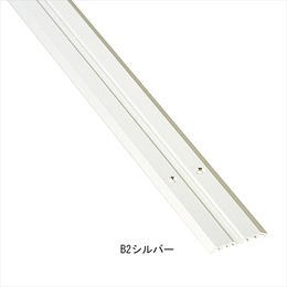 杉田エース ACE(153-972)Y型フラットレールAYS AYS1727 シルバー(B2)1連 シルバー ※長さ：L2740杉田エース建築金物・短納期品を中心に家ファン独自に売れ筋を抜粋！エース商品番号を検索窓に入力しお探し下さい！【お...