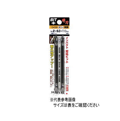 サンフラッグ No.13-ESBサンフラッグ No.13-ESB