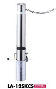 サンポール LA-12SKCS 【本体のみ】交換用の本体のみ（埋込分除く）。サンポール LA-12SKCS 【本体のみ】交換用の本体のみ（埋込分除く）。