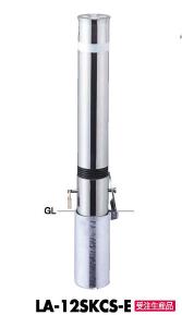 サンポール LA-12SKCS-E 【本体のみ】交換用の本体のみ（埋込分除く）。サンポール LA-12SKCS-E 【本体のみ】交換用の本体のみ（埋込分除く）。