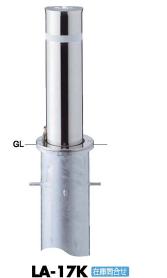 サンポール LA-17K交換用の本体のみ（埋込分除く）も取り扱いございます。品番でお探し下さい。サンポール LA-17K交換用の本体のみ（埋込分除く）も取り扱いございます。品番でお探し下さい。