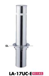 サンポール LA-17UC-Eサンポール LA-17UC-E