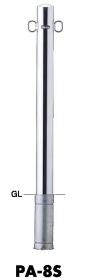 サンポール PA-8Sステンレス製ピラー差込式、差込式フタ付、差込式カギ付の場合は交換用本体のみ（埋込部なし）もございます。サンポール PA-8Sステンレス製ピラー差込式、差込式フタ付、差込式カギ付の場合は交換用本体のみ（埋込部なし）もござ...