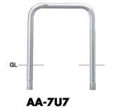 サンポール AA-7U7-650アーチ　ステンレス製サンポール AA-7U7-650アーチ　ステンレス製