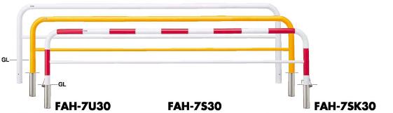 サンポール FAH-7SK30-650アーチ　スチール製サンポール FAH-7SK30-650アーチ　スチール製