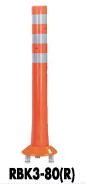 サンポール RBK3-80（R)ガードコーン接着剤仕様の際はこちらサンポール RBK3-80（R)ガードコーン接着剤仕様の際はこちら