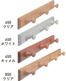 杉田エース 帽子掛 650 キャメル杉田エース 帽子掛 650 キャメル