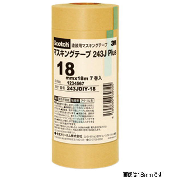 3M 243JDIY-18 マスキングテープ(塗装用)18X18(7巻)3M 243JDIY-18 マスキングテープ(塗装用)18X18(7巻)