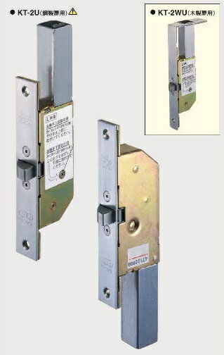 GOAL KT-2U 自動落し錠GOAL KT-2U 自動落し錠