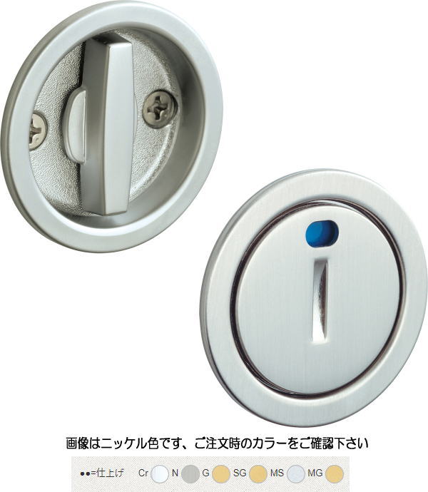 川口技研 4SB-SG 表示 セパレート引戸錠対応扉圧 28〜36mm対応40mmまで対応するピンを無償で用意※シリンダー錠：32〜36mm対応主な材質 亜鉛合金仕上（カラー） 6カラー(Cr・N・G・SG・MS・MG)表面仕上げ メッキ仕...