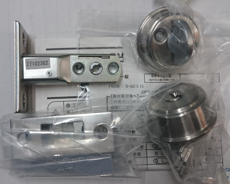 GOAL ゴール S-AD-5-11 BS50 DT27〜45商品の説明：BS=バックセット　DT=ドア厚GOAL ゴール S-AD-5-11 BS50 DT27〜45