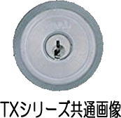 GOAL ゴール TX 31-33 11 シルセット交換用シリンダーのみですGOAL ゴール TX 31-33 11 シルセット