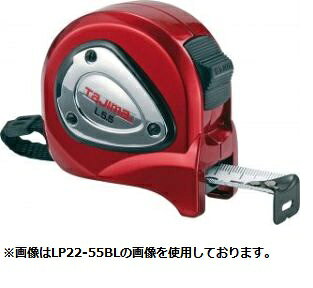 タジマ LP22-55SBLタジマツール　TAJIMA　全商品取扱い中！！お探しはページ左上の商品検索窓で！！タジマ LP22-55SBL
