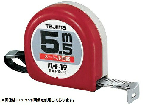 タジマ H19-35タジマツール　TAJIMA　全商品取扱い中！！お探しはページ左上の商品検索窓で！！タジマ H19-35