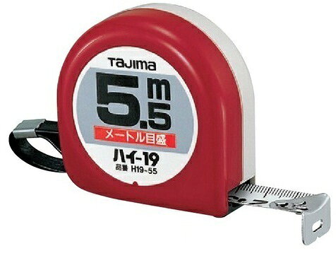 タジマ H19-55タジマツール　TAJIMA　全商品取扱い中！！お探しはページ左上の商品検索窓で！！タジマ H19-55