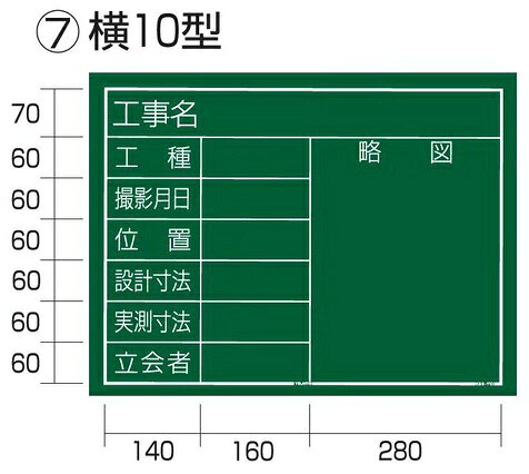 タジマ KB6-Y10タジマツール　TAJIMA　全商品取扱い中！！お探しはページ左上の商品検索窓で！！タジマ KB6-Y10