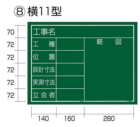 タジマ KB6-Y11タジマツール　TAJIMA　全商品取扱い中！！お探しはページ左上の商品検索窓で！！タジマ KB6-Y11
