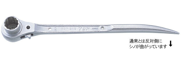 トップ工業 RG-17×21N-S※画像は1シリーズで同一画像を共通して使用しておりますのでサイズにより画像と実際の商品サイズは異なる場合があります。トップ工業 RG-17×21N-S