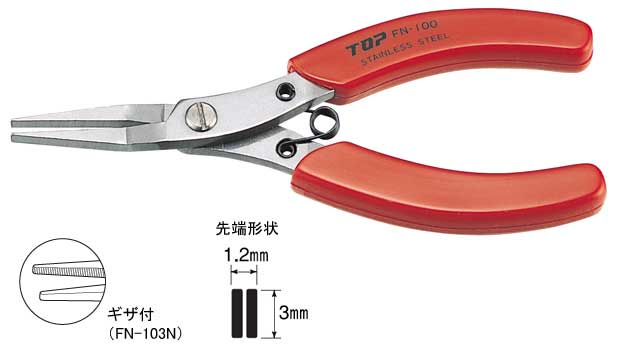 トップ工業 FN-103N※画像は1シリーズで同一画像を共通して使用しておりますのでサイズにより画像と実際の商品サイズは異なる場合があります。トップ工業 FN-103N