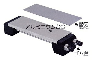 ツボ万 ATM75-1.4EDツボ万 ATM75-1.4ED※こちらの商品は本体(替刃＋アルミ台金)＋ゴム台が付属しています。