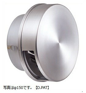 宇佐美工業 UK-FN150S-HLP/UK-FN150S-MG宇佐美工業（UK） 外壁換気口 自然給排気口用部品 ステンレス製宇佐美工業 UK-FN150S-HLP/UK-FN150S-MG