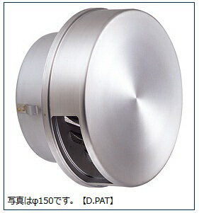 宇佐美工業 UK-FN150S-BK/UK-FN150S-MB/UK-FN150S-WH/UK-FN150S-MW/UK-FN150S-CS/UK-FN150S-DK宇佐美工業（UK） 外壁換気口 自然給排気口用部品 ステンレス製宇佐美工業...