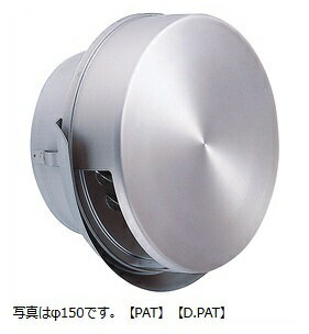 宇佐美工業 UK-FEN150S-HLP/UK-FEN150S-MG宇佐美工業（UK） 外壁換気口 自然給排気口用部品 ステンレス製宇佐美工業 UK-FEN150S-HLP/UK-FEN150S-MG