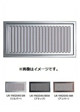 宇佐美工業 UK-YM1230-AM/UK-YM1230-BKM宇佐美工業（UK） 床下換気口 自然給排気口用部品 ステンレス製宇佐美工業 UK-YM1230-AM/UK-YM1230-BKM