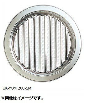 宇佐美工業 UK-YOM150-SM宇佐美工業（UK） 床下換気口 自然給排気口用部品 ステンレス製宇佐美工業 UK-YOM150-SM