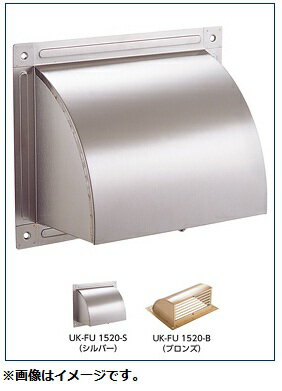 宇佐美工業 UK-FU1520-S宇佐美工業（UK） 床下換気口 自然給排気口用部品 ステンレス製宇佐美工業 UK-FU1520-S