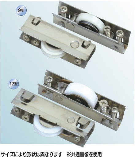 ヨコヅナ AEN-0122 サッシ取替戸車 2WAY タイプ ジュラコン車 12型 平 (10個入)ヨコヅナ AEN-0122(小箱)ヨコヅナ AEN-0122 サッシ取替戸車 2WAY タイプ ジュラコン車 12型 平 (10個入)