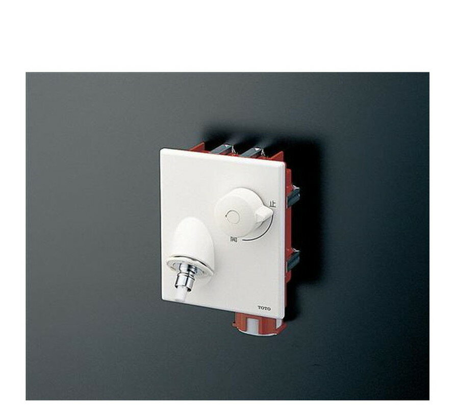 TWAS10AP1A　 緊急止水弁付水栓・ピタットくん（樹脂配管用）　洗濯機用横水栓（埋込・ホース接続※画像はイメージ画像となります。ご注文の際は必ずメーカーHP等で、型番、色、寸法、製品の仕様・規格等お確かめの上ご注文ください。※商品の掲...