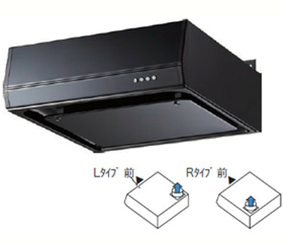 【商品詳細】アイオ産業　レンジフード　薄型シロッコファン（梁対応）　BFRS-3F-601　寸法　W600×D600×H200+50mm（付属前幕板取付時の高さ） ※前幕板・横幕板別売※画像はイメージ画像となります。ご注文の際は必ずメーカー...